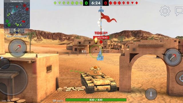 🙀Играю в ТАНКИ БЛИЦ, одни только проигрыши!!!ТОЛЬКО ОДНА ПОБЕДА!!!