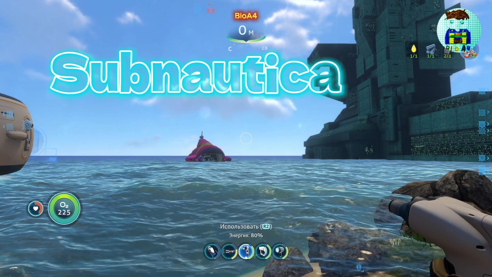 Subnautica. 50 Играем дальше.