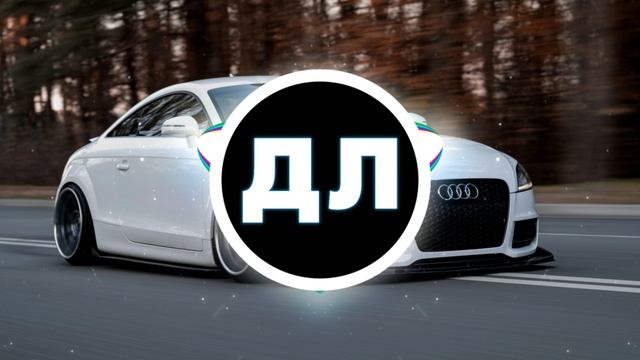 ХИТЫ 2025 ♫ СЛУШАТЬ МУЗЫКУ 2025 НОВИНКИ 🔲 КРУТАЯ МУЗЫКА В МАШИНУ 2025 💎 ЛУЧШАЯ МУЗЫКА МИКС ХИТЫ (1