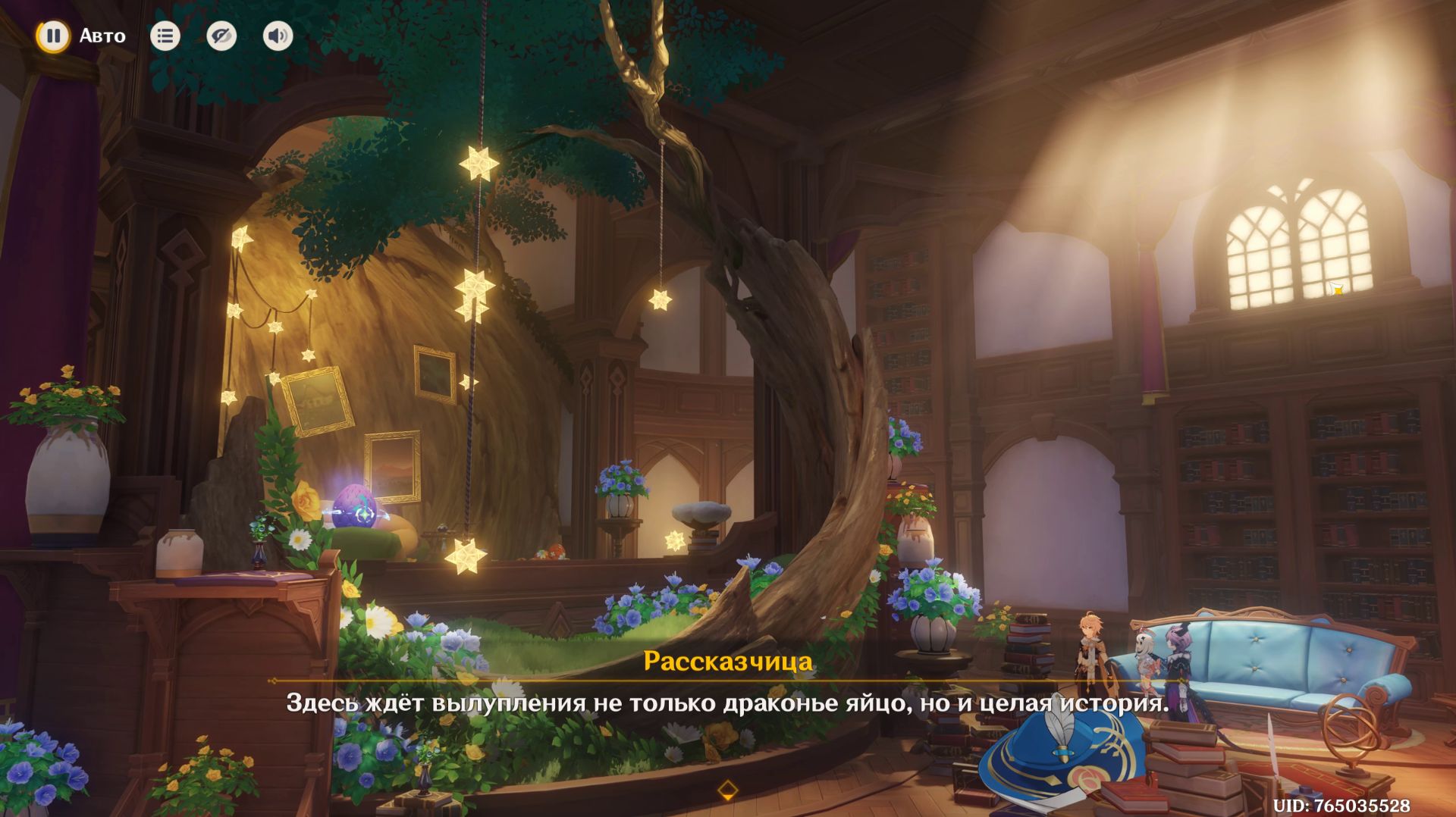 Genshin Impact: Последнее желание матери