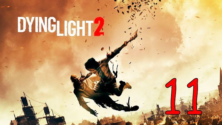 Прохождение Dying Light 2 Stay Human #11 Под прикрытием