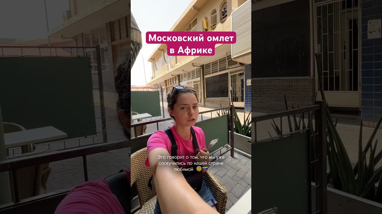 Завтракаем и едем чинить пробитое колесо на дорогах Намибии. Про трип по Африке на авто в профиле