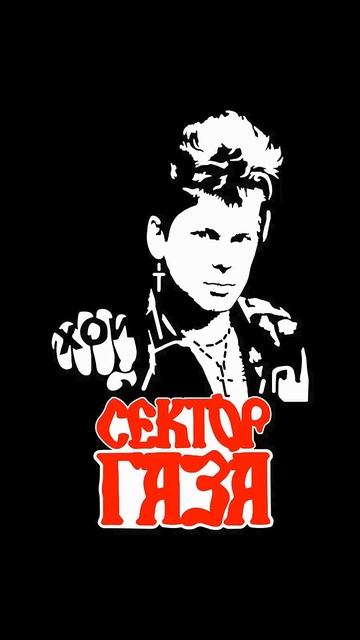 #В стиле сектор газа#сектор газа#музыка#кавер на песню к бате