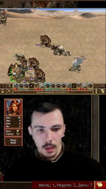 Выживет Сильнейший! ≪Герои 3 Jebus Outcast≫