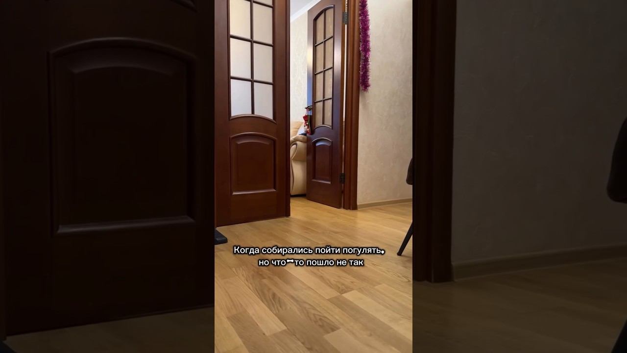 Когда что-то пошло не так