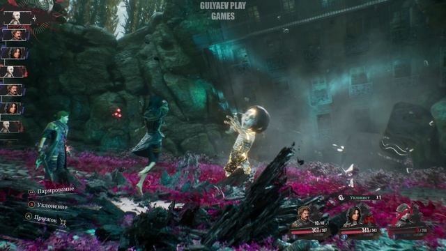 Clair Obscur: Expedition 33. АКТ 1. Гюстав. Парящие воды