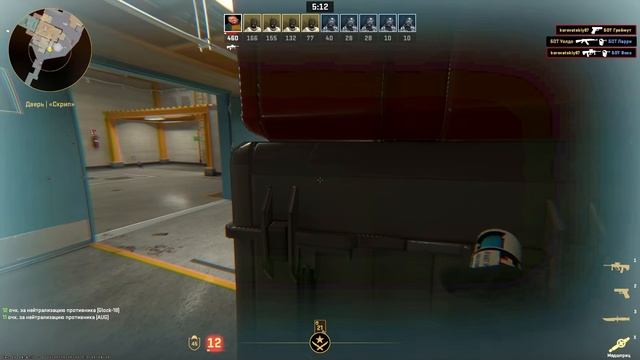 играю с ботами в бой насмерть на нюке