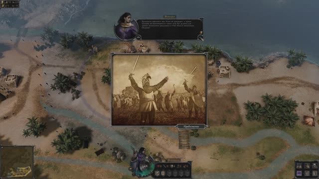 Game of Thrones genesis первые главы за Нимерию #1