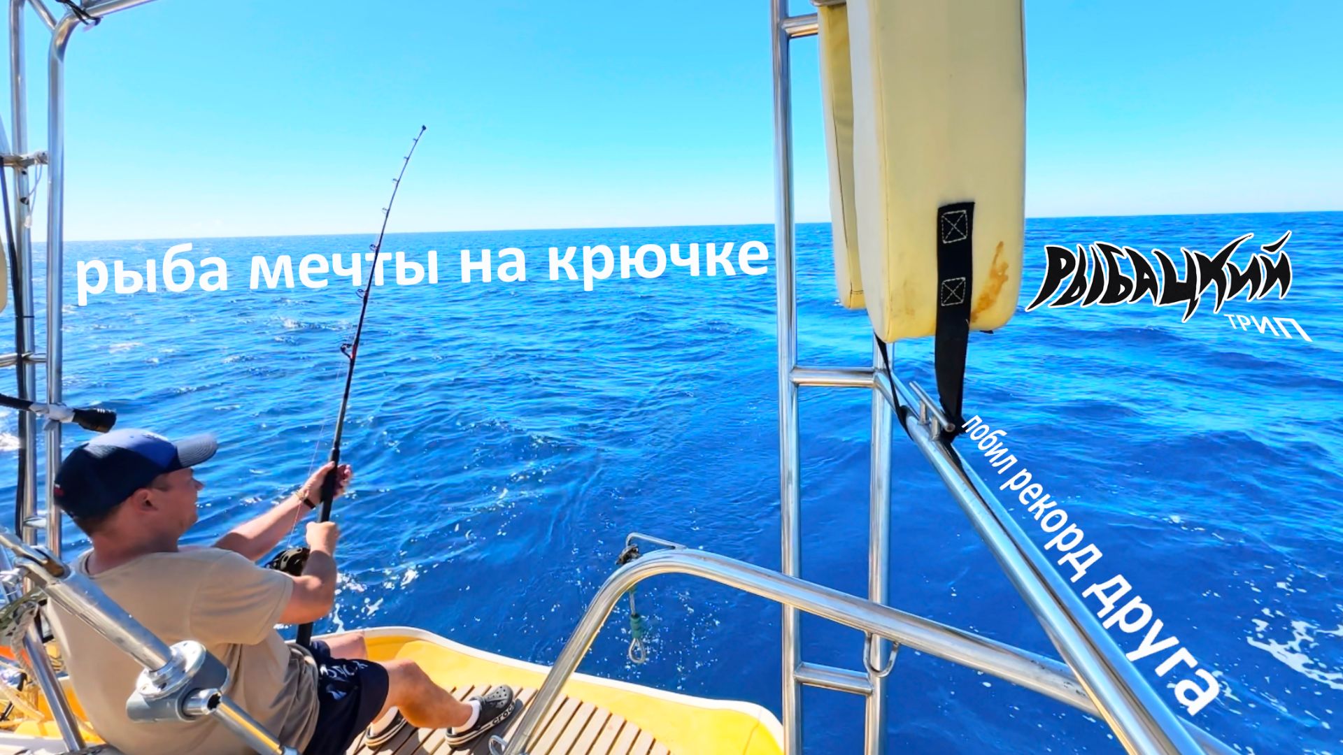 Моя рыба мечты!) вот за такой рыбалкой сюда ехал! Австралия!