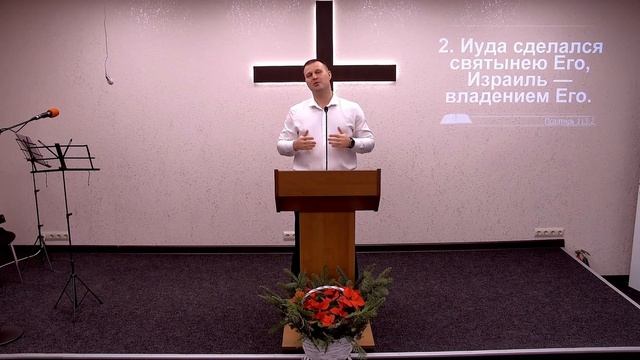 Новый Год, Новые Перспективы: Следуя за Христом- Михаил  Россомахин.