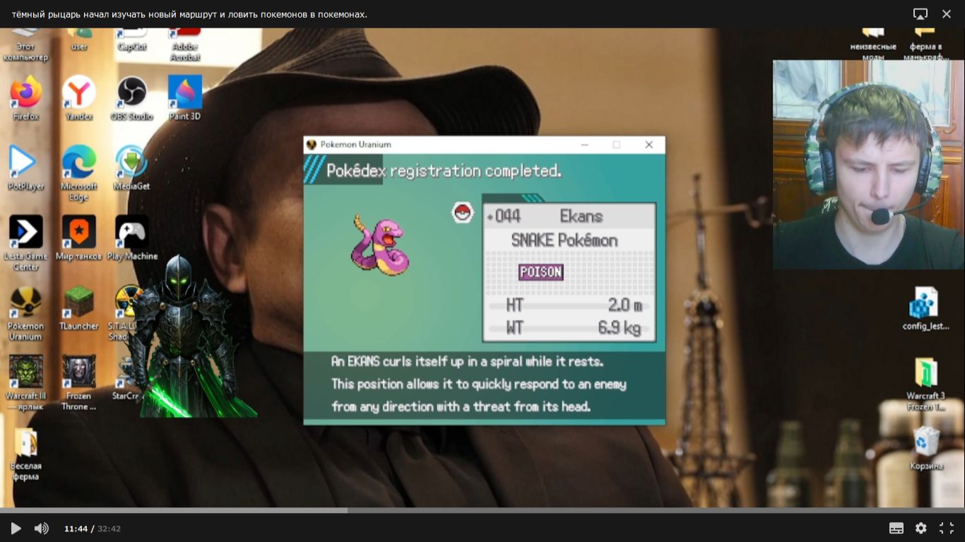 тёмный рыцарь начал изучать новый маршрут и ловить покемонов в покемонах. 24 серия.