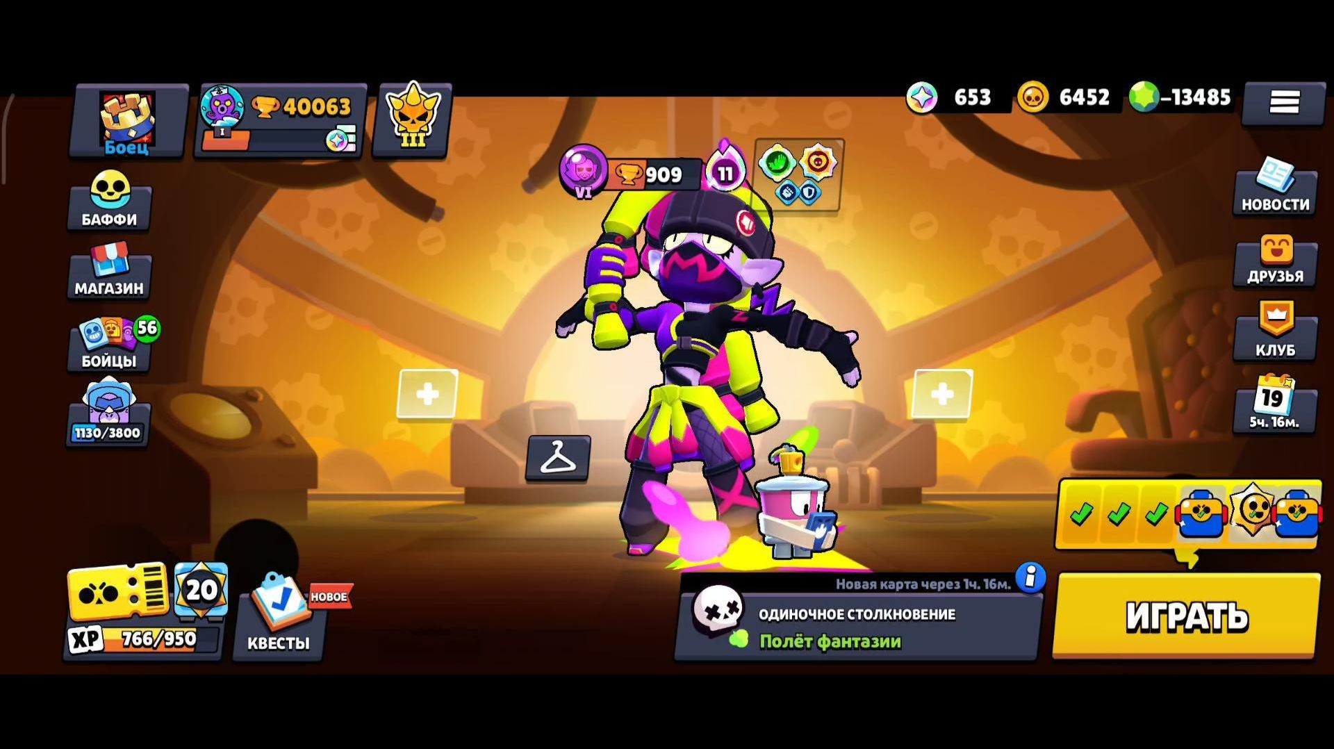 День Рождения канала EVESNTION! и Счастливый день в игре Brawl Stars!