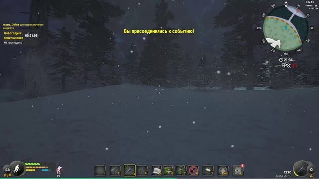 Ужасное FPS для игры Will To Live Online