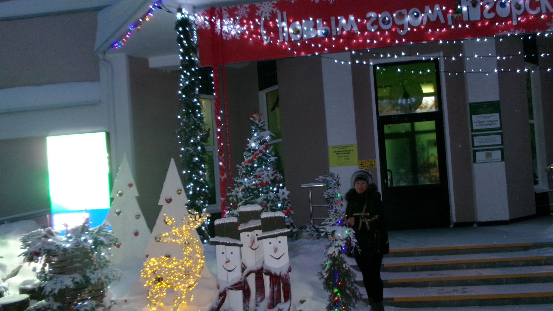 Наш Новогодний город...   Исполнитель  Kortnev Aleksej - Бубенцы.С Новым годом,с Рождеством!.