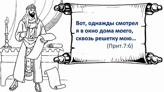 Мудрая разминка 13