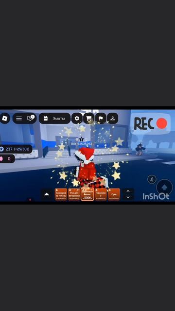 такой танец вот 😁