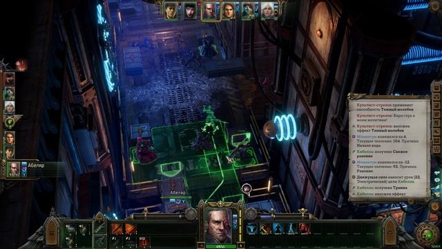 Warhammer 40,000: Rogue Trader. Часть 13. Электродинамическая цитадель.