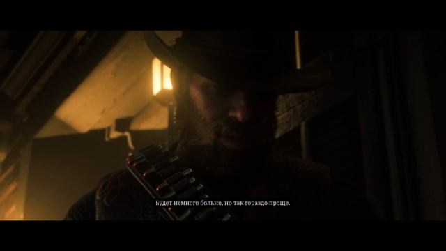 Red Dead Redemption 2 ~ Прагматизм для идеалистов часть 2