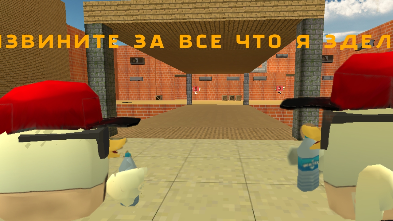 🥲ИЗВИНИТЕ ЗА ВСЕ ЧТО Я ЗДЕЛАЛ🥹