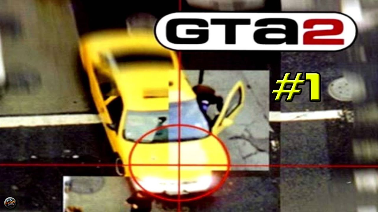 Прохождение GTA 2 [Часть #1]