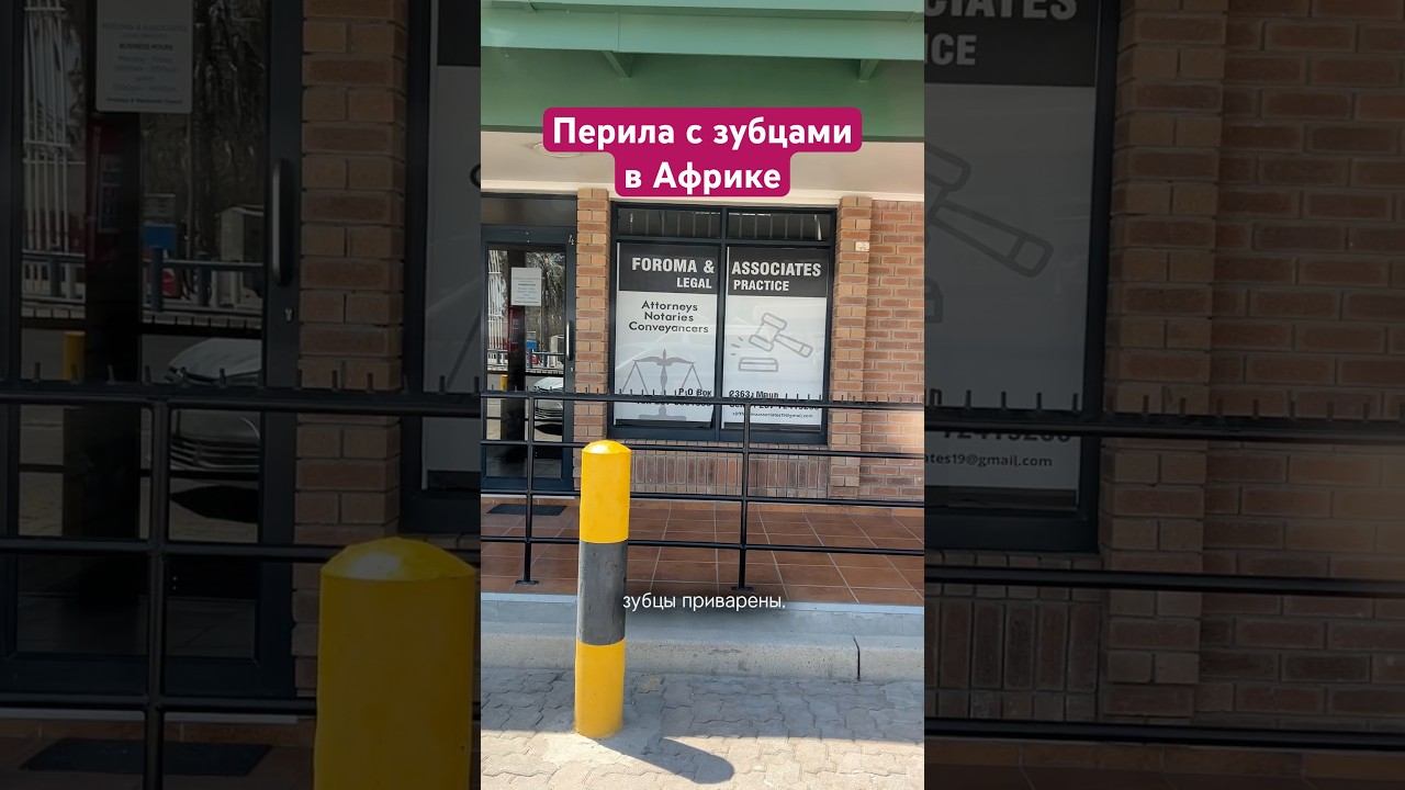Думаем, что бы не сидели на них и не собирались толпой. А вы как считаете? Пишите