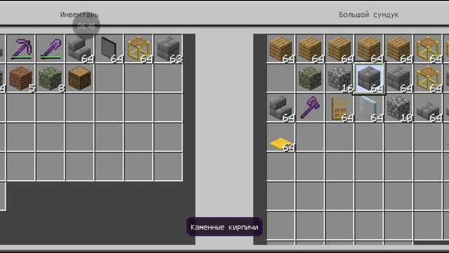 Прокачка дома 1 серия