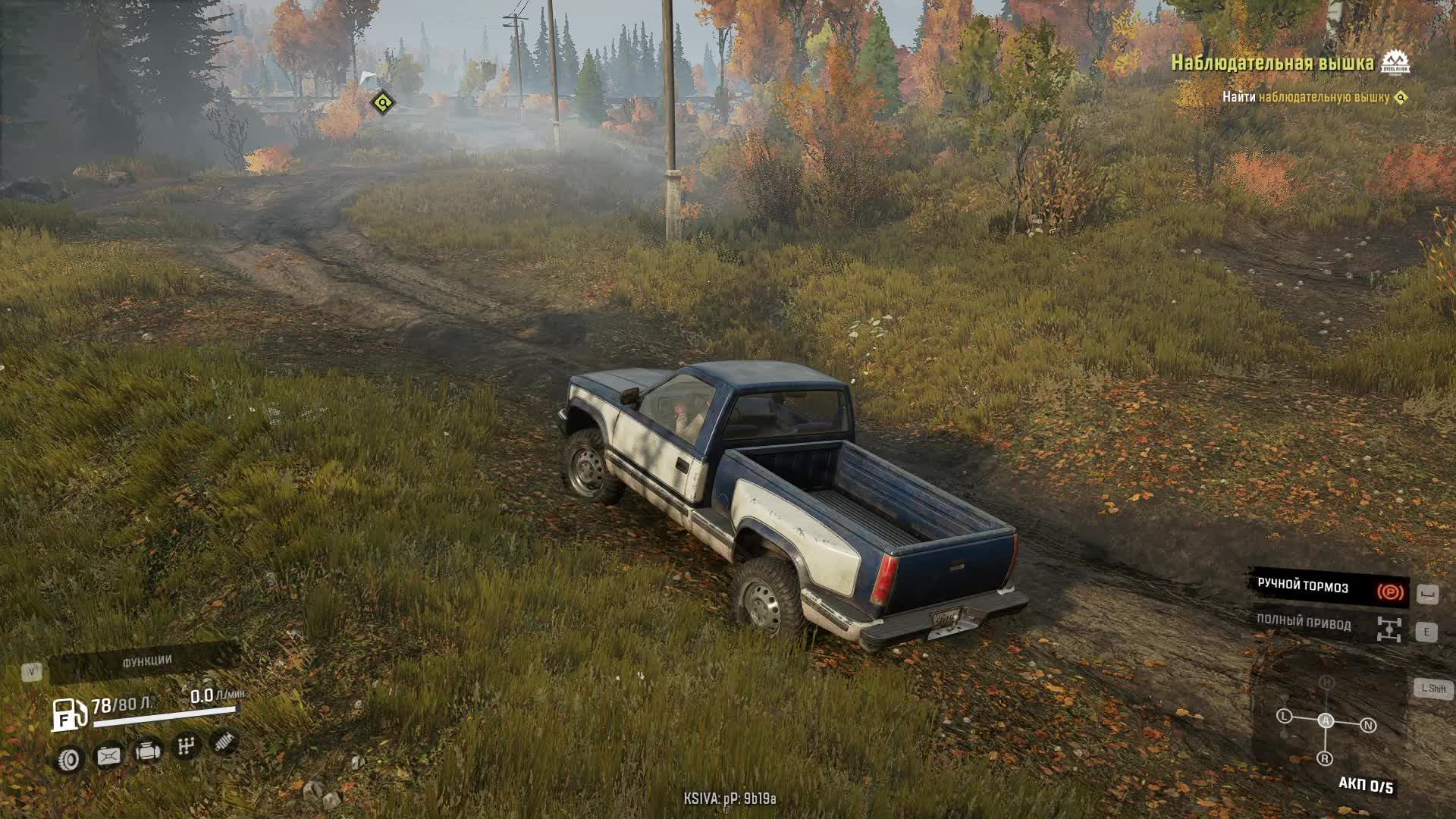 SnowRunner /#1/ начало/ прохождение на канале GEPGames