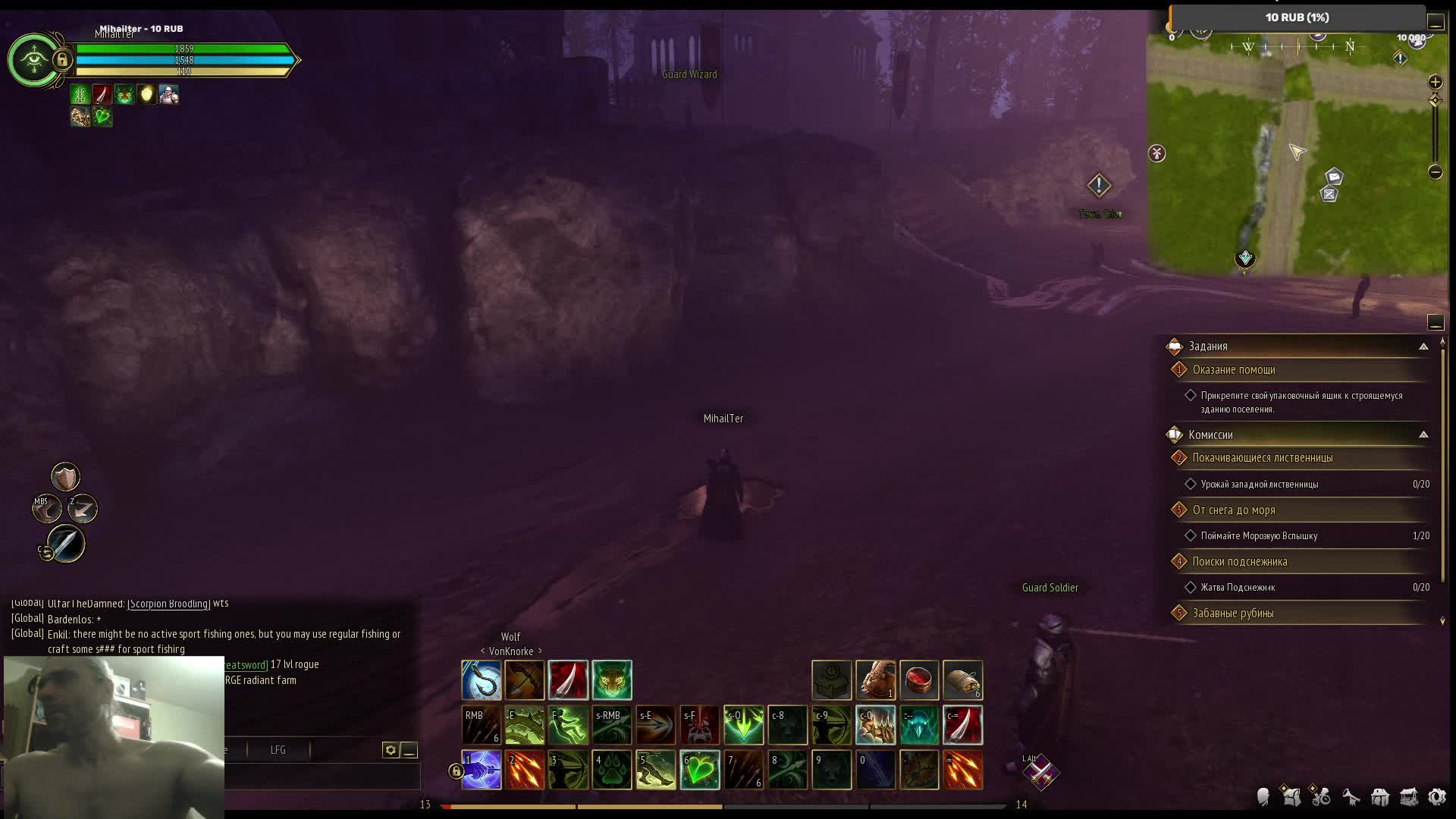 Худеем играя в Ashes of Creation