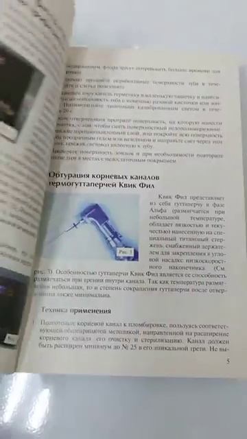 Кумиры 90х в стоматологии.