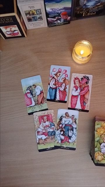 ЧТО ОН ДУМАЛ О ВАС СЕГОДНЯ? 🤔🤔 🔮💯