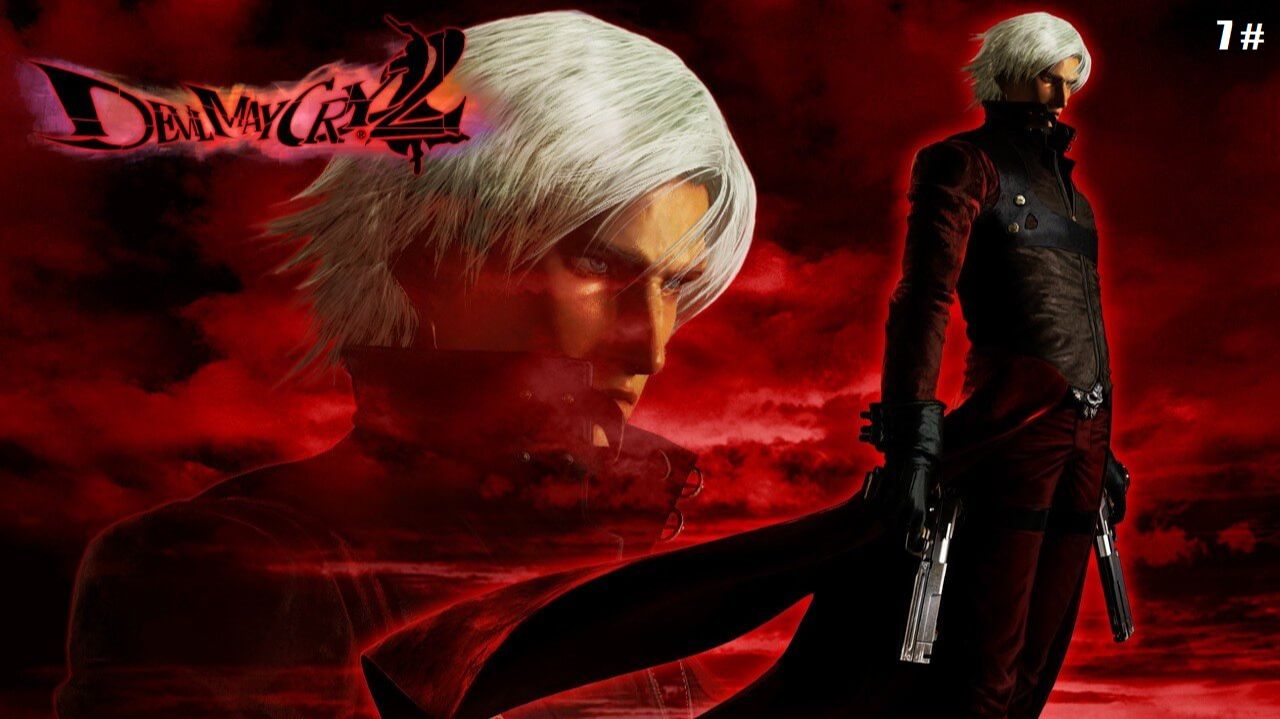 Прохождение Devil May Cry 2 7 # (Финал за Люсию)