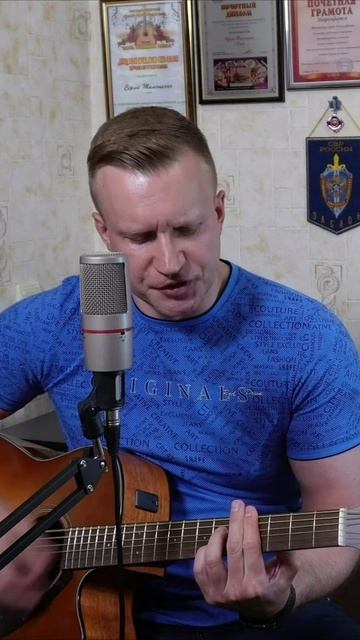 Сергей Тимошенко - Прощальная