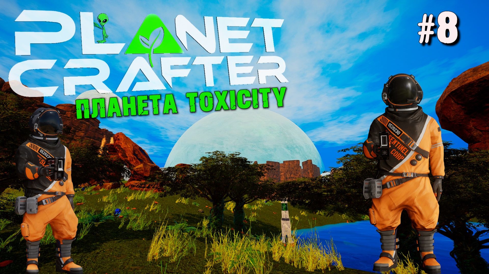 ПРЫГАЯ С ПЛАНЕТЫ НА ПЛАНЕТУ THE PLANET CRAFTER. КООП. №8