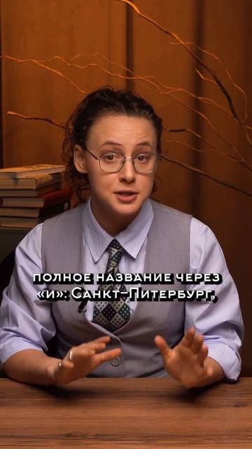 Для тех кто остро реагирует на «Питер»