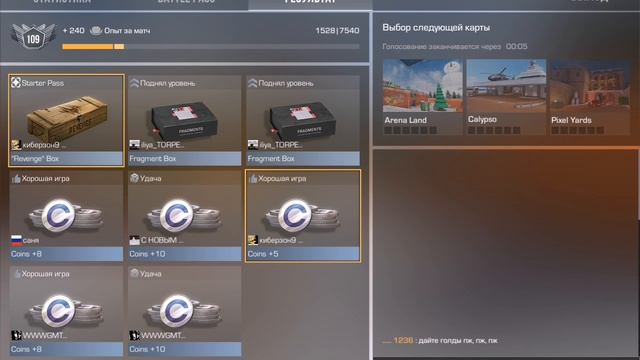 Играю в стендофф 2 битва на снайперках