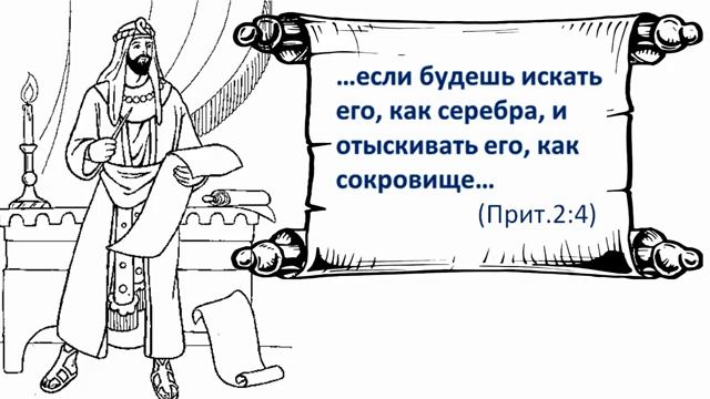 Мудрая разминка 05