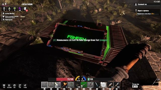 7 Days to Die Asylum ч12 Нормально так по городу мы пробежались