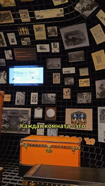 Не люблю Луи Виттон, но...