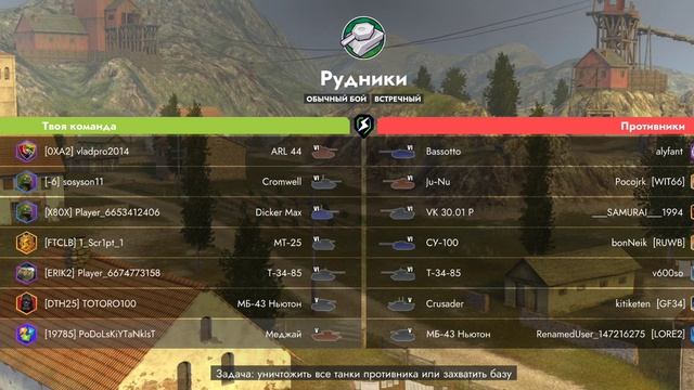 Опять ПРОИГРЫВАЮ в БЛИЦ!!!