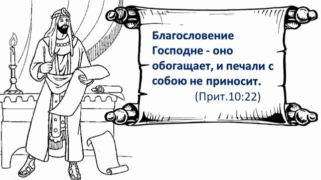 Мудрая разминка 16