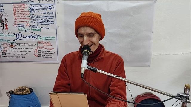 10-11 Глава 6 Песнь