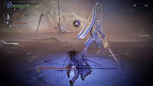 ELDEN RING NIGHTREIGN прохождение балансиров