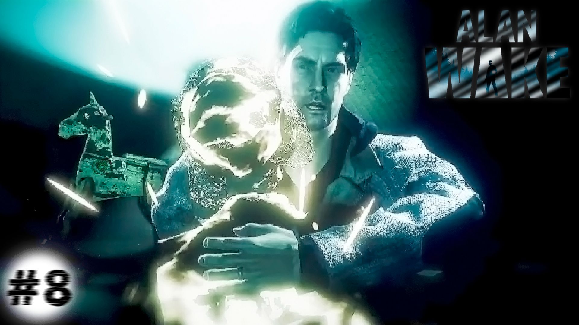 Уничтожение тьмы/ Alan Wake / #8 / +18