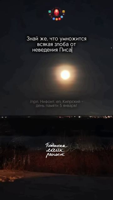 От этого умножается зло...