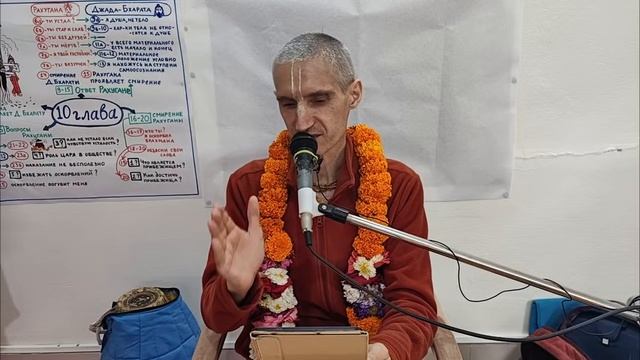 15 Глава 6 Песнь