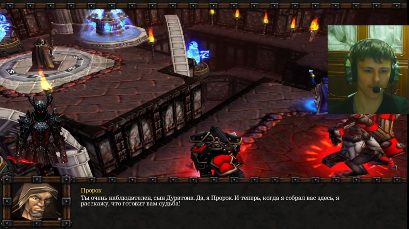 тёмный рыцарь вторжениев калимдор. 7 голова Оракул. варкрафт 3. 7 серия.