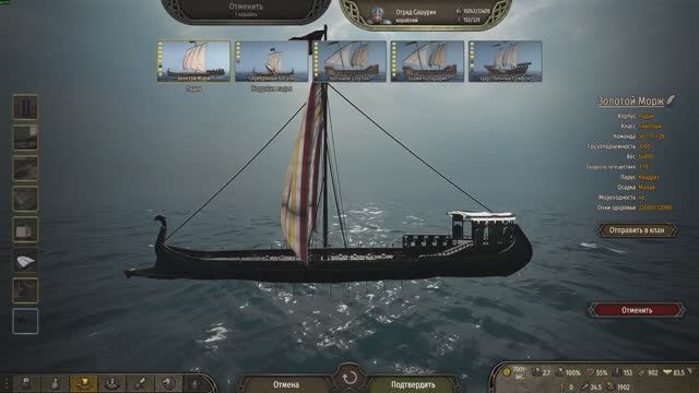 M&B  II  Bannrlord   История  Шчупакоу  #8      Пиратские  страдания .