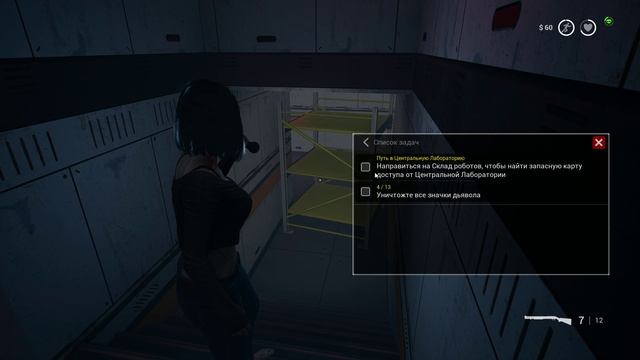 TheKillingAntidote  #8