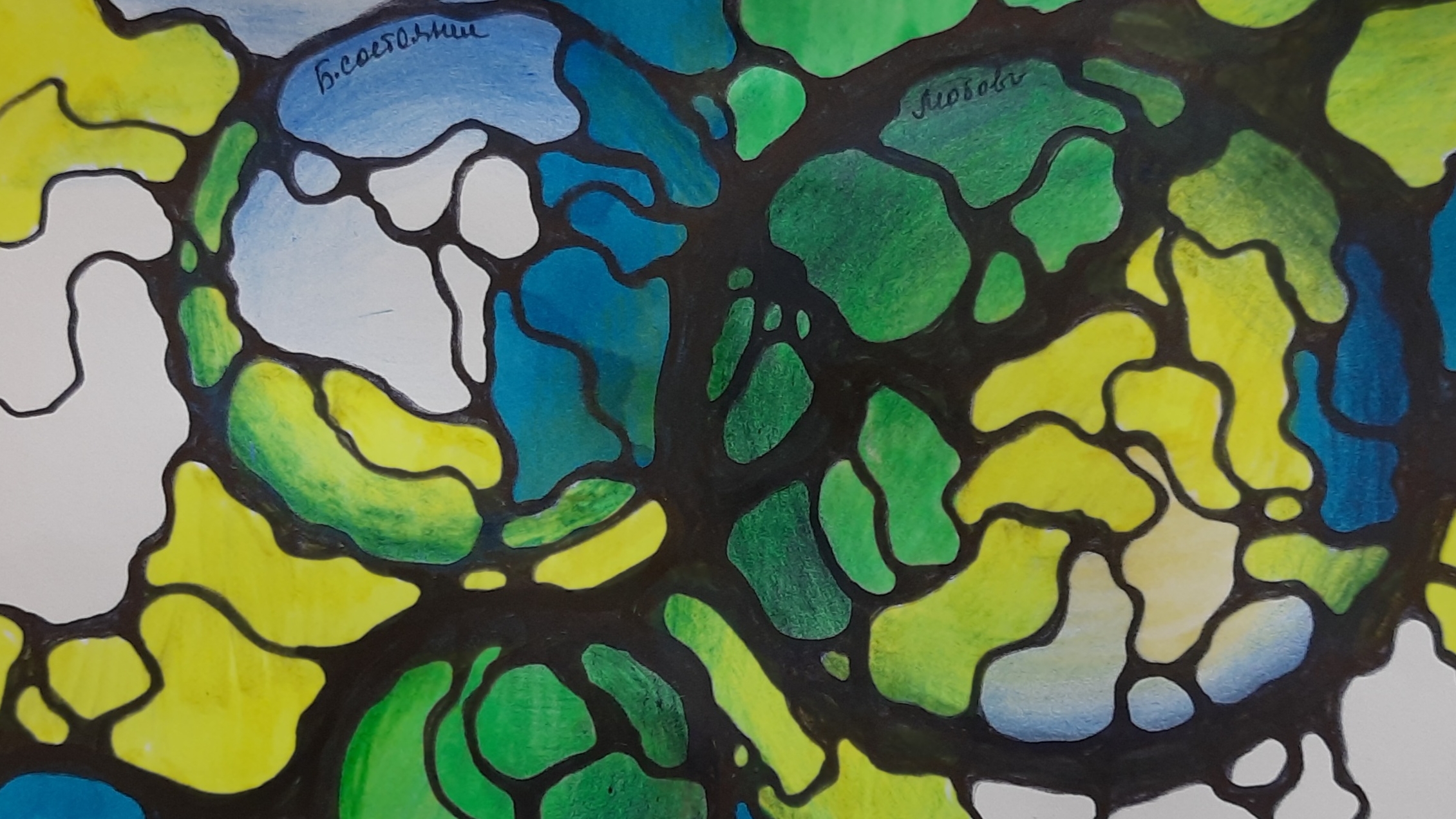 Блгодарности. Открытое рисование с использованием метода П.М.Пискарёва