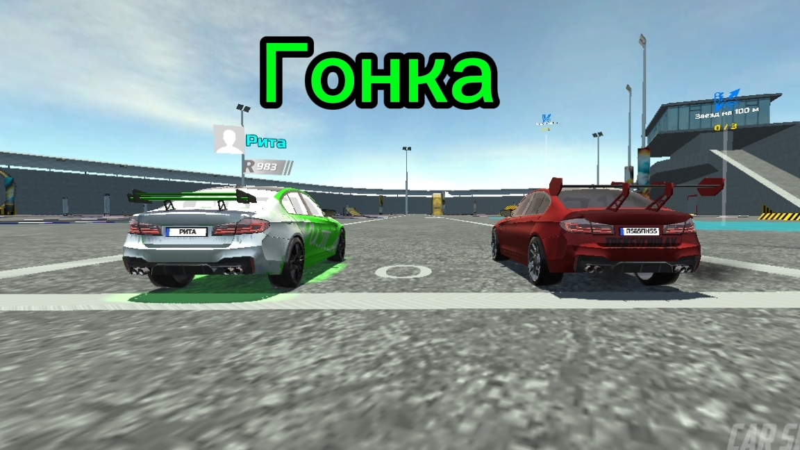 Легендарная гонка на машинах M5 F90.